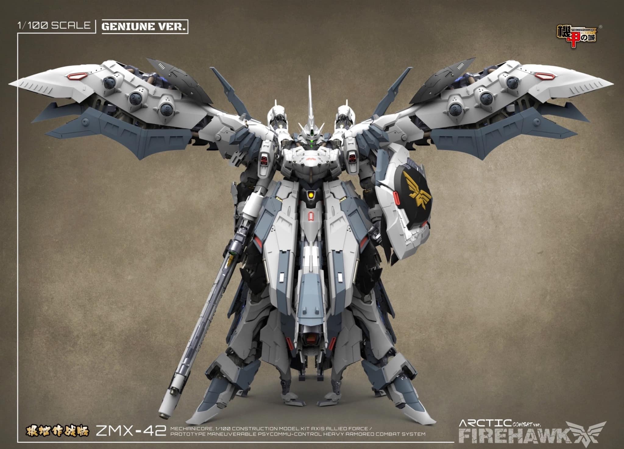 [Quý 2/2025 Cọc 2000k] Mô Hình Lắp Ráp Mechanicore 1/100 ZMX-42 ...