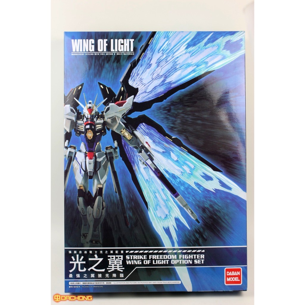 Mô Hình Lắp Ráp Gundam Daban MG Strike Freedom Ver MB 8802 kèm Base và ...