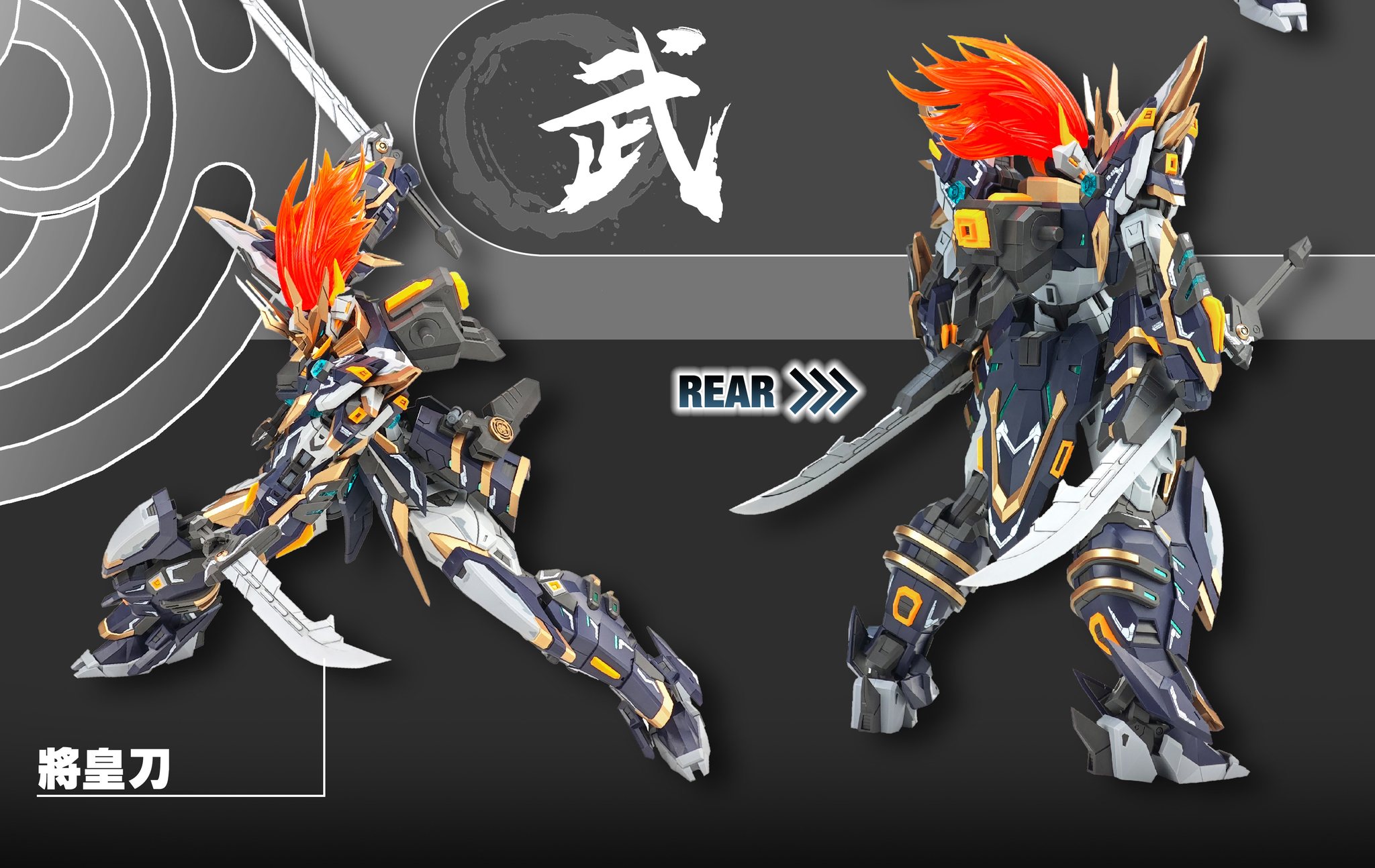 Mô Hình Lắp Ráp SNAA 1/100 MARTIAL EMPEROR YR-03 Plastic Model Kits