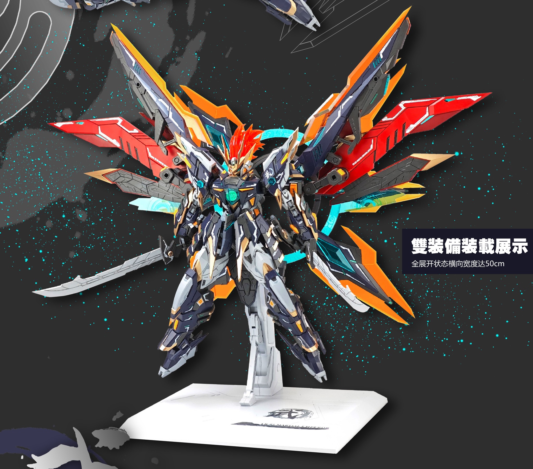 Mô Hình Lắp Ráp SNAA 1/100 MARTIAL EMPEROR YR-03 Plastic Model Kits