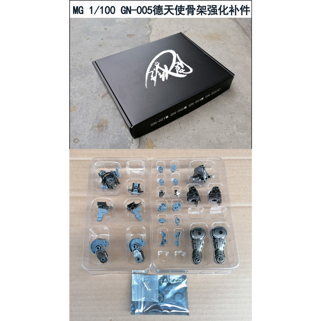 Bộ Khung Xương Kim Loại MG 1/100 00 Gundam Exia / Dynames / Kyrios ...