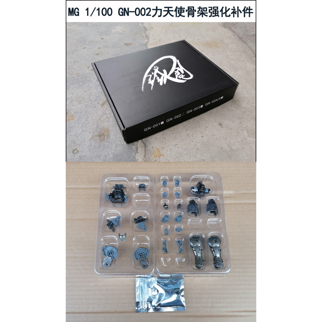 Bộ Khung Xương Kim Loại MG 1/100 00 Gundam Exia / Dynames / Kyrios ...