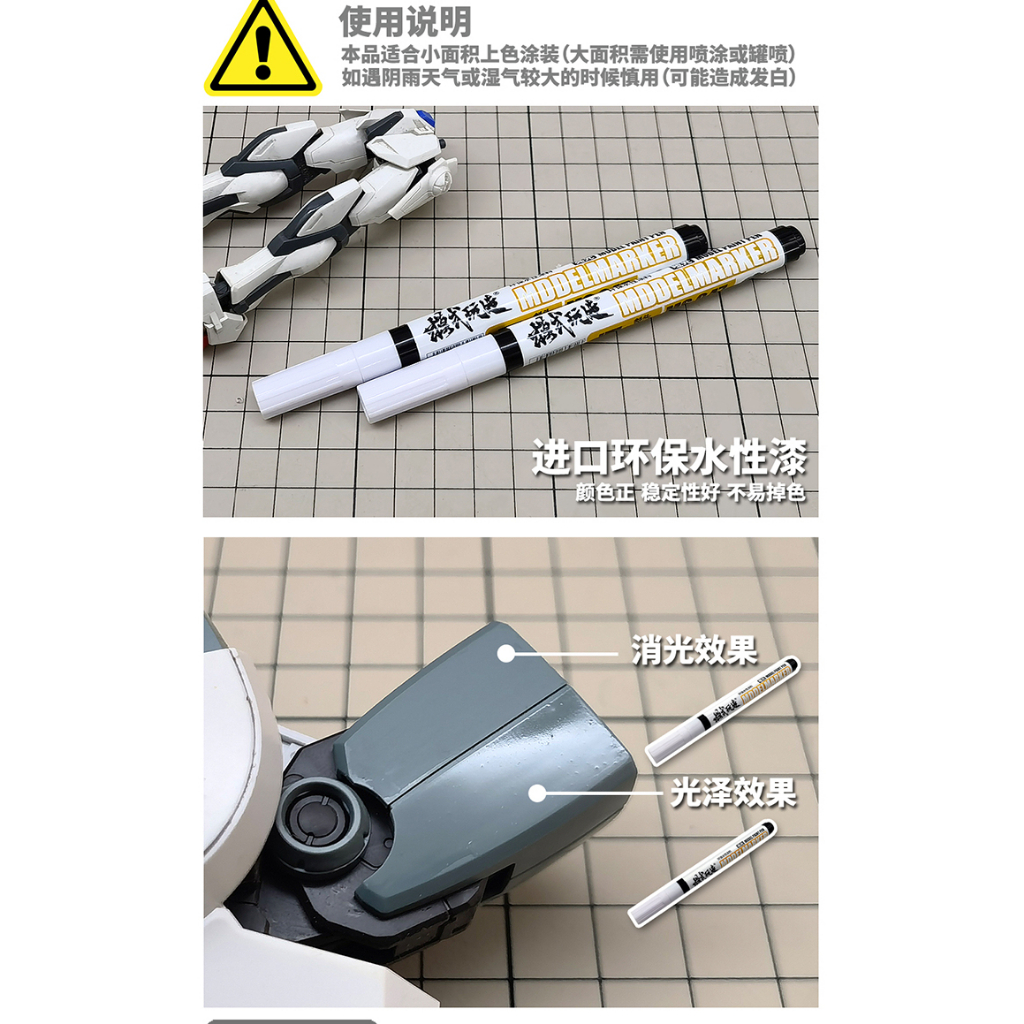 Bút sơn topcoat trong suốt bảo vệ nhựa, tạo hiệu ứng bóng, mờ MS047 Model Tool - Dụng cụ mô hình