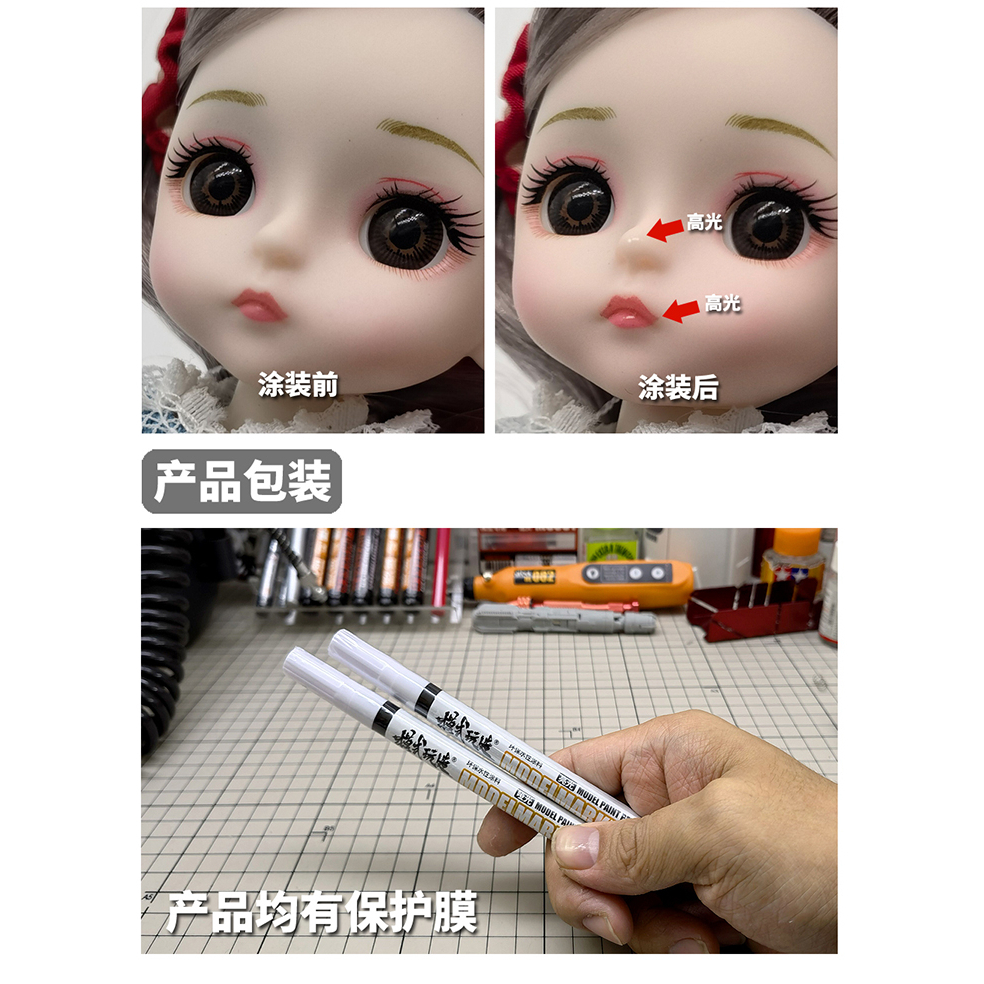 Bút sơn topcoat trong suốt bảo vệ nhựa, tạo hiệu ứng bóng, mờ MS047 Model Tool - Dụng cụ mô hình