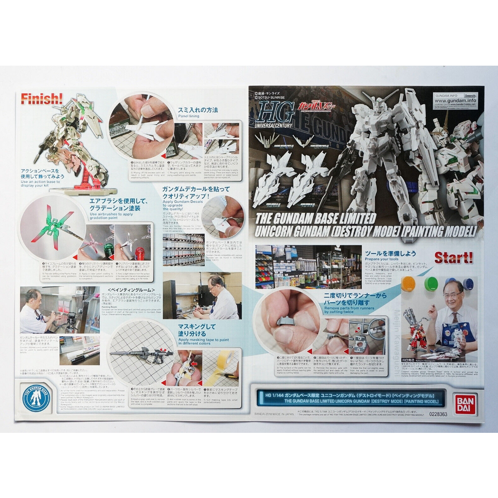 Mô Hình Lắp Ráp HGUC 1/144 Unicorn Gundam Destroy Mode Painting Model ...