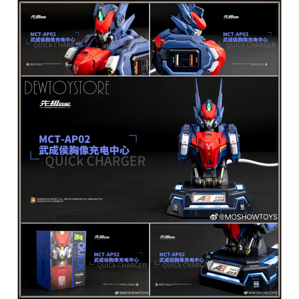 Mô Hình Đế Sạc MoShow MCT-AP02 Progenitor Effect Wu Chenghou Bust w ...