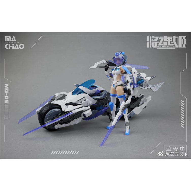 Mô hình lắp ráp MG-05 Ma Chao (Mã Siêu)