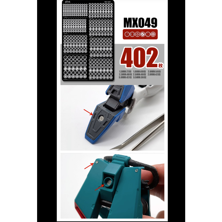 Phụ kiện custom tấm khắc kim loại trang trí dành cho mô hình MX049~054