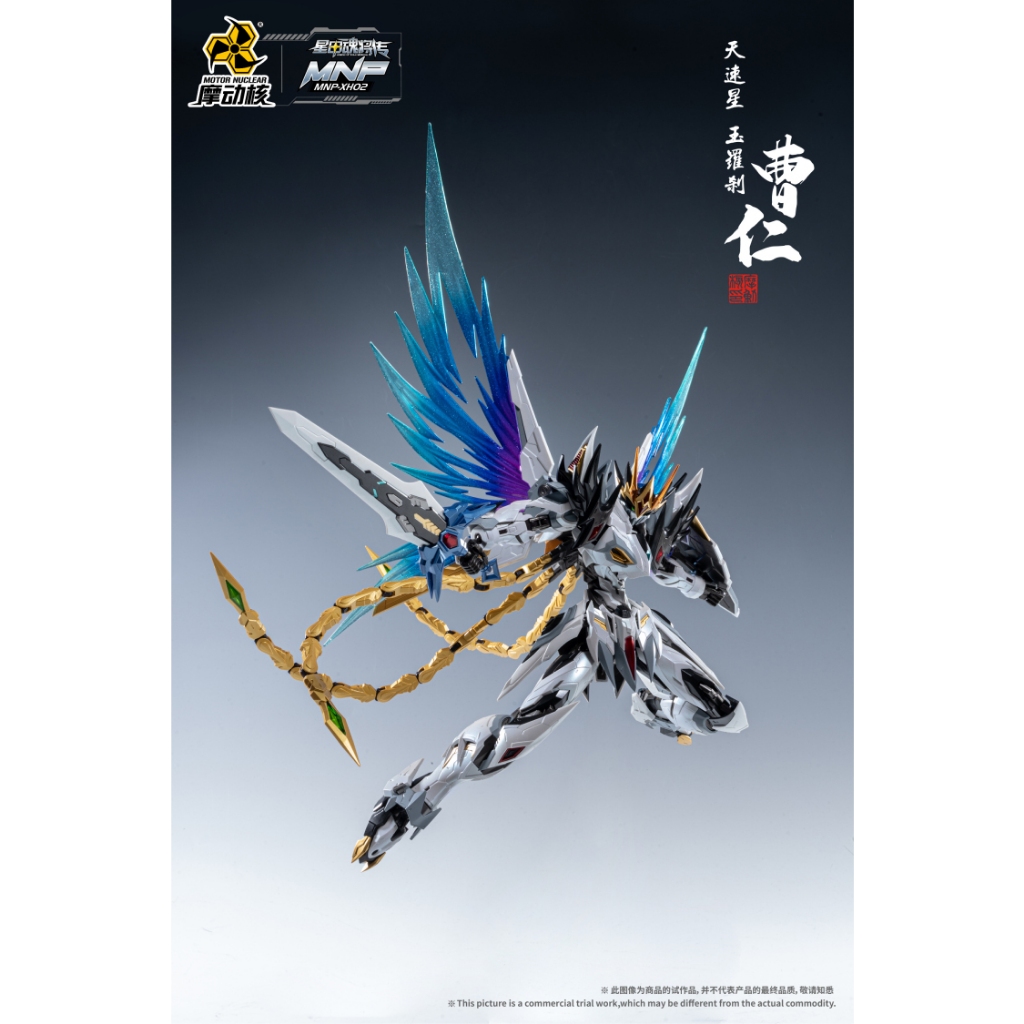 Mô Hình Lắp Ráp MG 1/100 MNP-XH02E Cao Ren CaoRen Refined Elite Ver ...