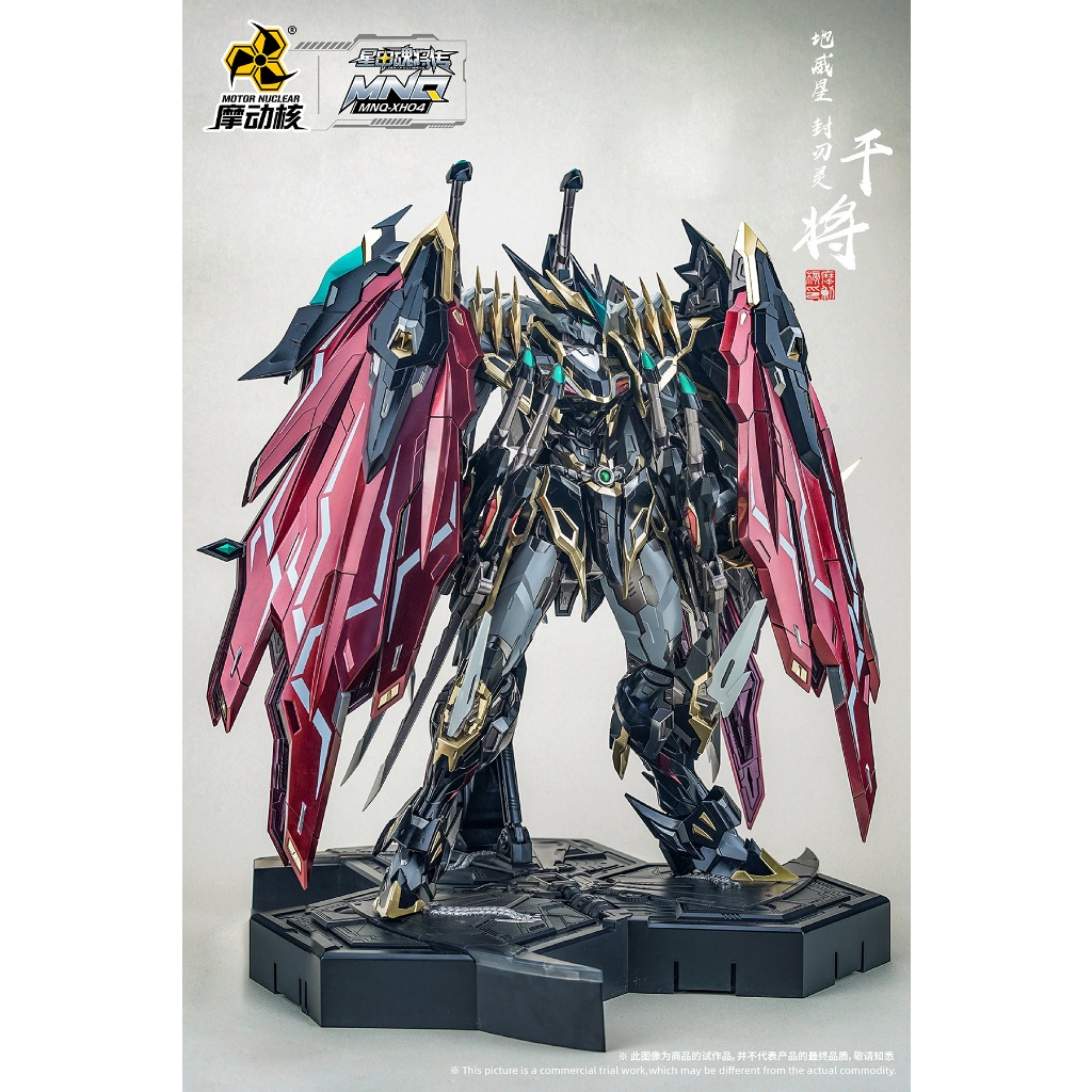 Mô Hình Metal Build Hợp Kim Lắp Sẵn MNQ-04 Gan Jiang Black Dragon 1/72 ...