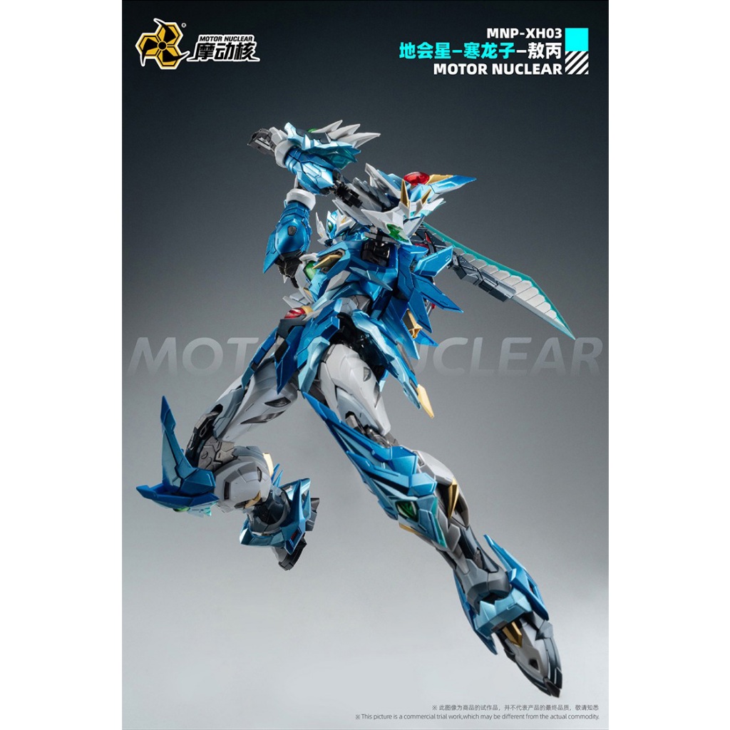 Mô Hình Lắp Ráp MG 1/100 MNP-XH03E Ao Bing AoBing Refine Elite Ver ...