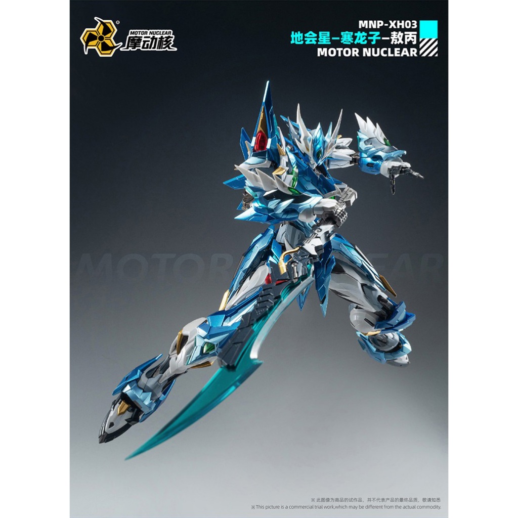 Mô Hình Lắp Ráp MG 1/100 MNP-XH03E Ao Bing AoBing Refine Elite Ver ...