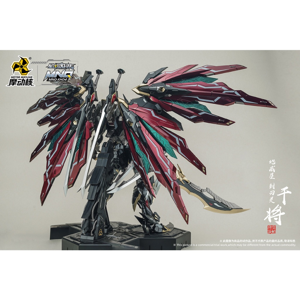 Mô Hình Metal Build Hợp Kim Lắp Sẵn MNQ-04 Gan Jiang Black Dragon 1/72 ...