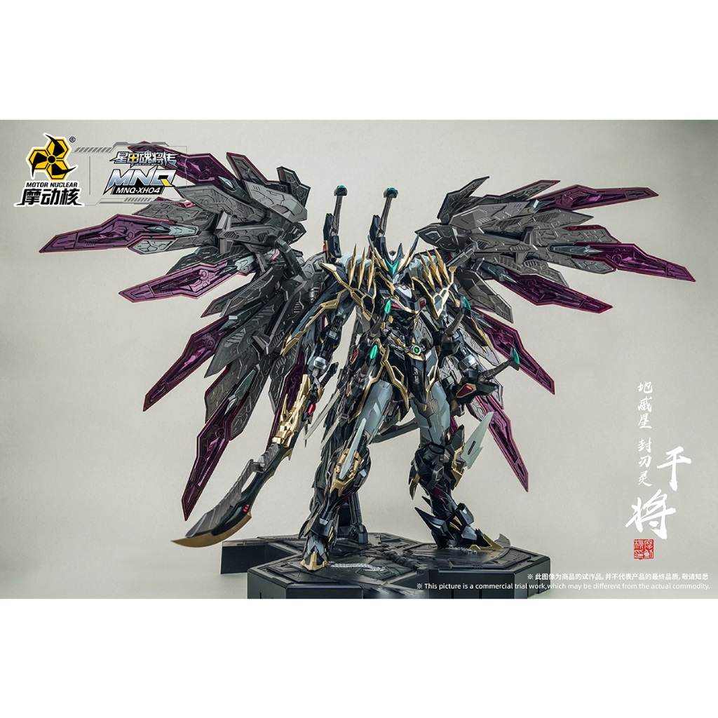 Mô Hình Metal Build Hợp Kim Lắp Sẵn MNQ-04 Gan Jiang Black Dragon 1/72 ...