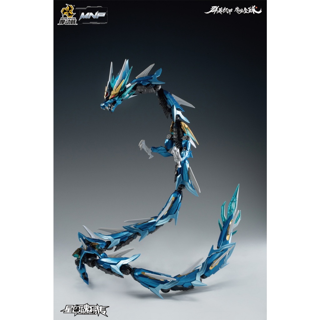 Mô Hình Lắp Ráp MG 1/100 MNP-XH03E Ao Bing AoBing Refine Elite Ver ...