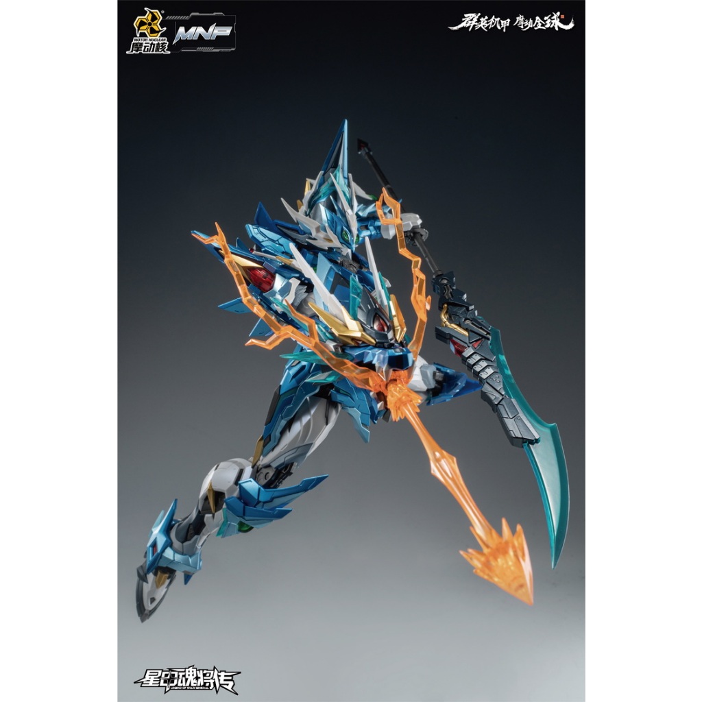 Mô Hình Lắp Ráp MG 1/100 MNP-XH03E Ao Bing AoBing Refine Elite Ver ...