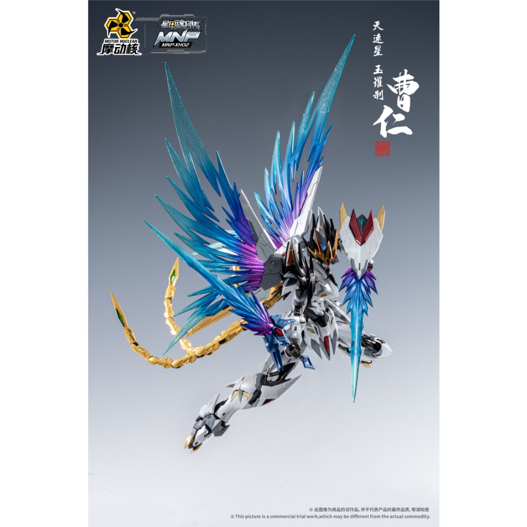 Mô Hình Lắp Ráp MG 1/100 MNP-XH02E Cao Ren CaoRen Refined Elite Ver ...