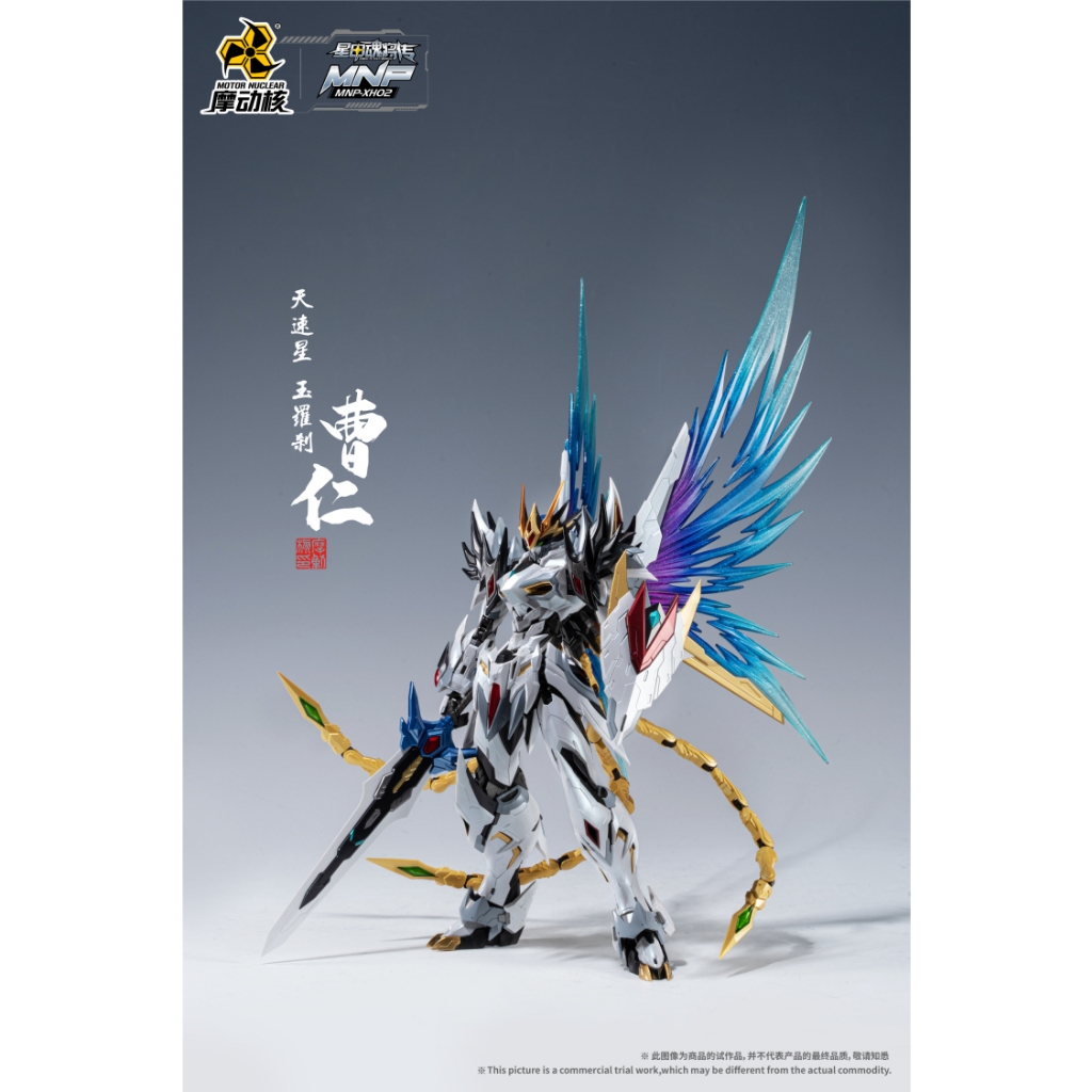 Mô Hình Lắp Ráp MG 1/100 MNP-XH02E Cao Ren CaoRen Refined Elite Ver ...