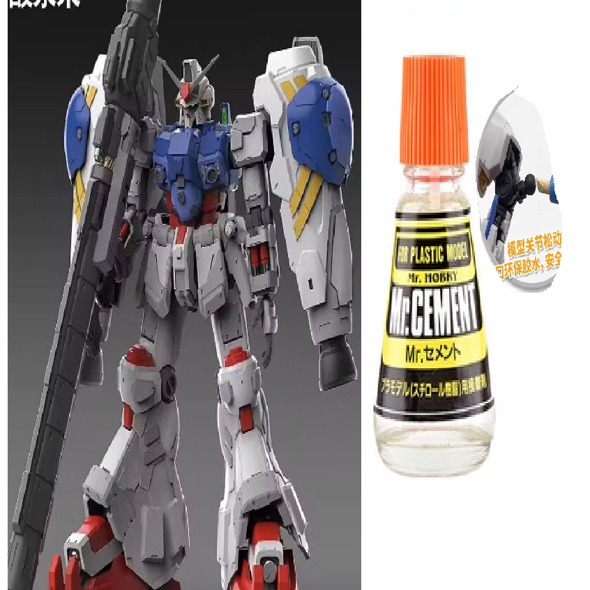 [Bản có Led] Mô Hình Lắp Ráp SOLOMON 1/100 PHYSALIS Plastic Model Kits