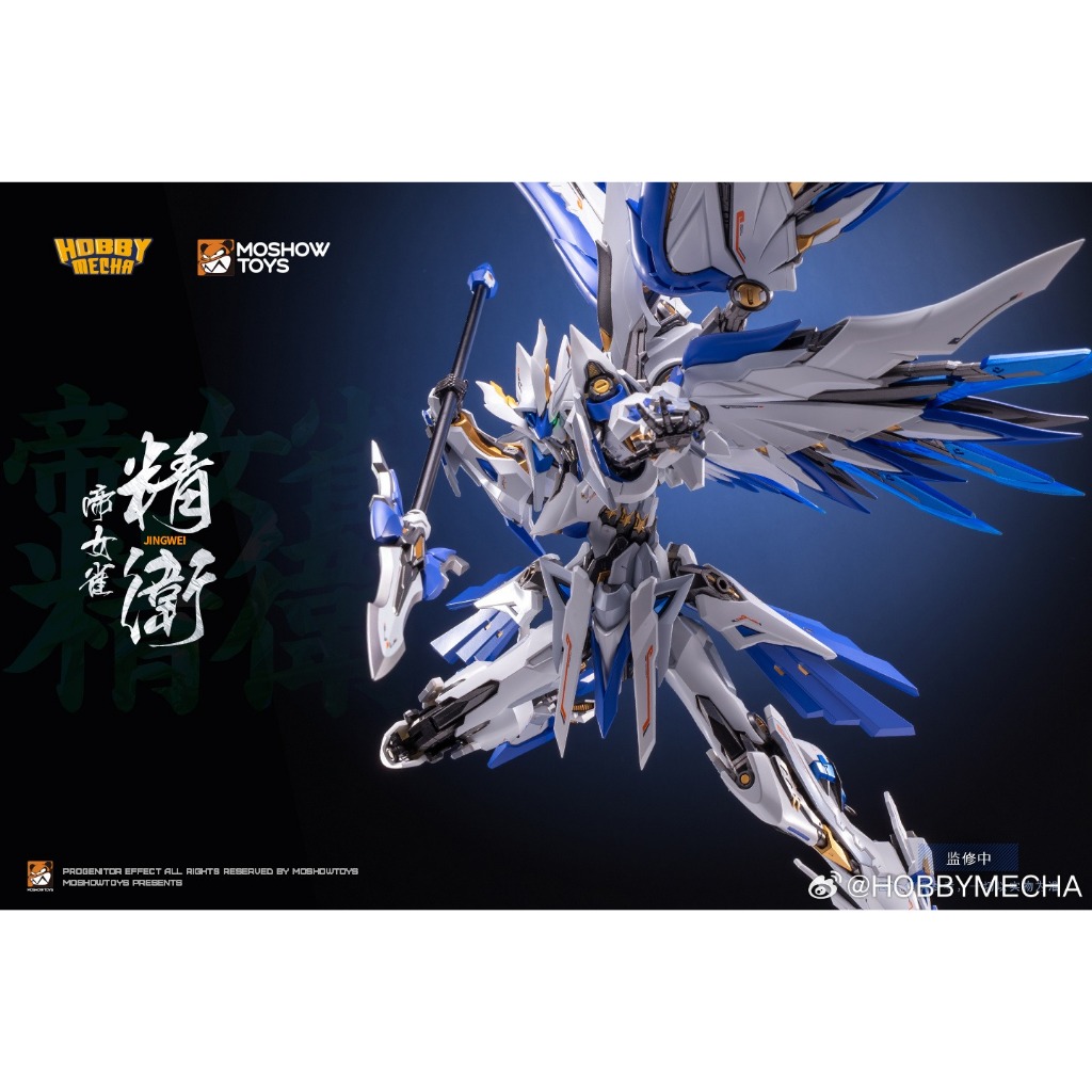 Mô Hình Jing Wei Hoàng Điểu HOBBY MECHA x MOSHOW TOYS