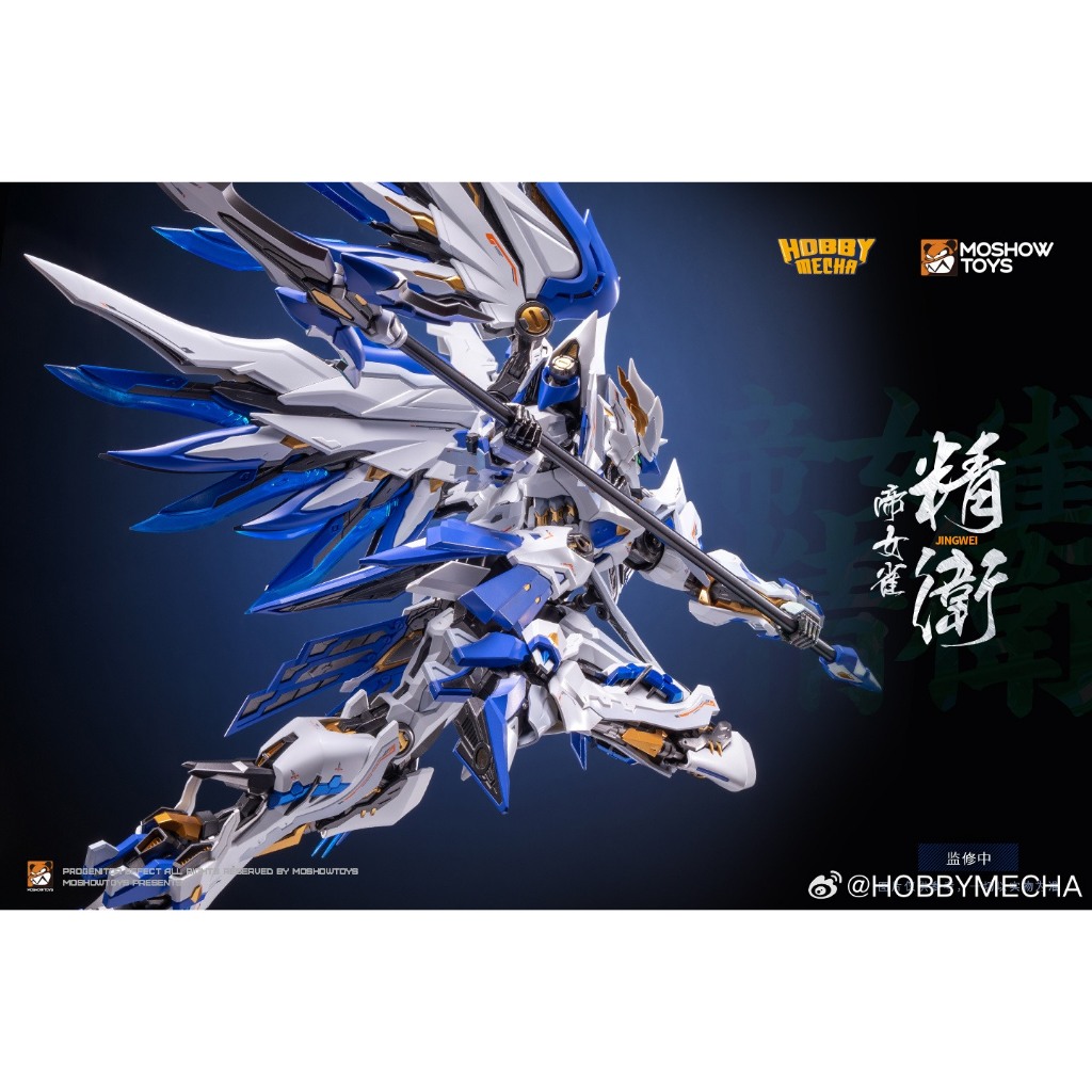 Mô Hình Jing Wei Hoàng Điểu HOBBY MECHA x MOSHOW TOYS