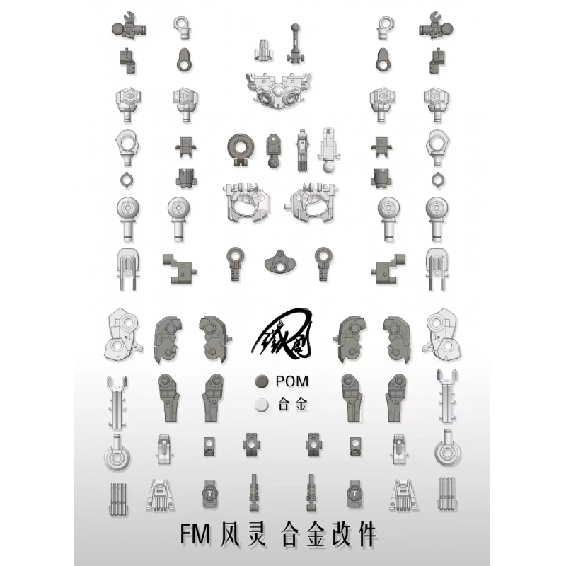 Bộ Khung Xương Kim Loại Metal Frame cho mô hình Full Mechanics FM 1/100 ...