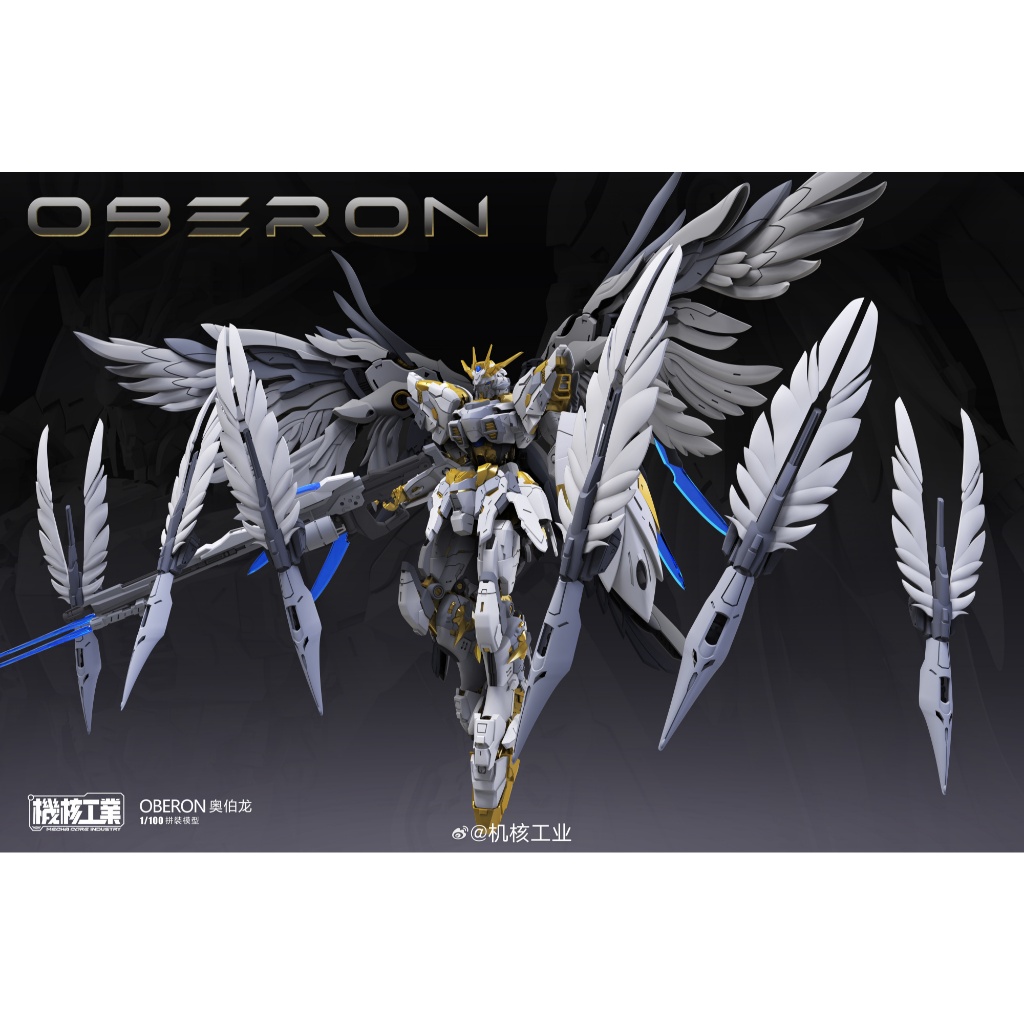 Mô Hình Lắp Ráp Mecha Core Industry 1/100 Oberon Model Kit