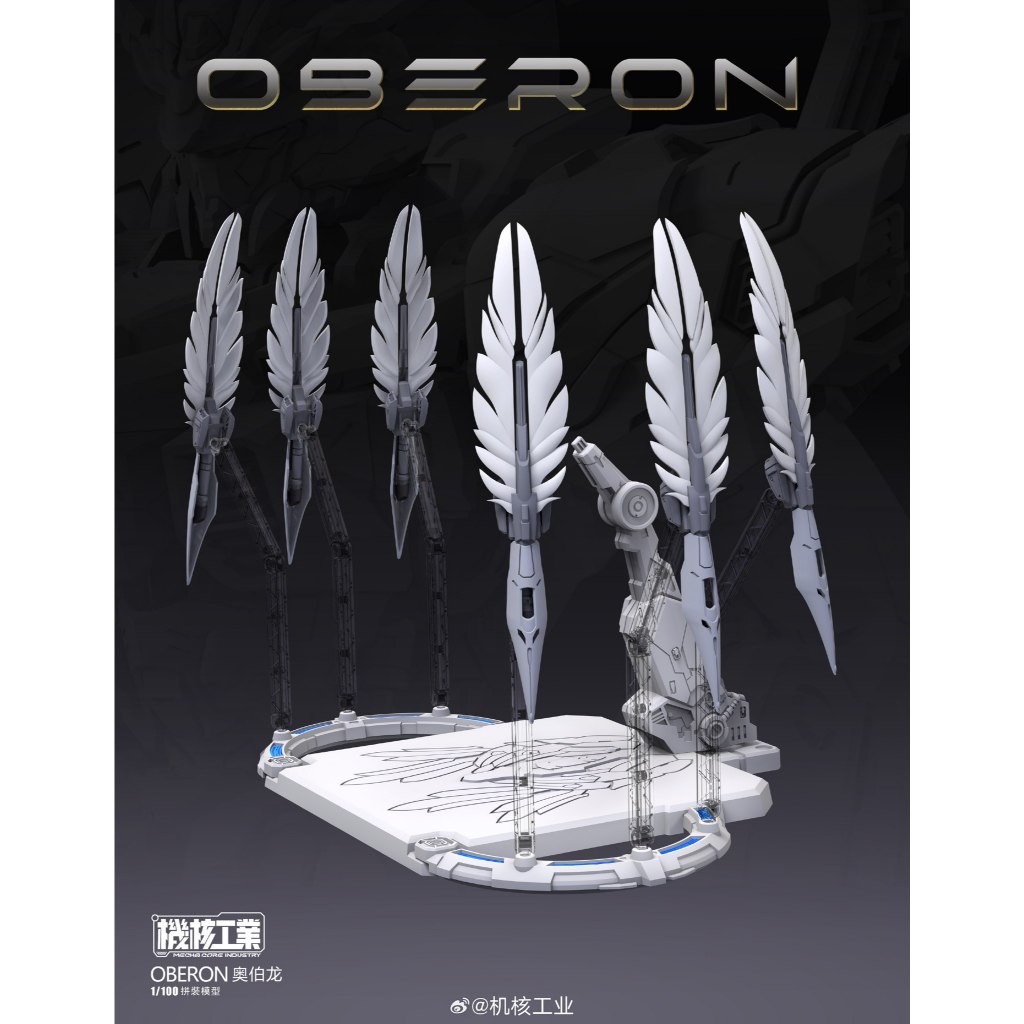 Mô Hình Lắp Ráp Mecha Core Industry 1/100 Oberon Model Kit