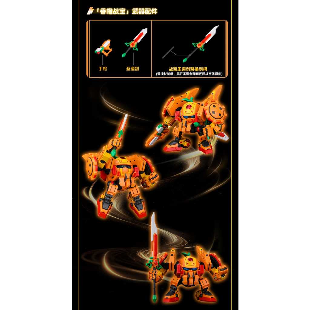 Mô Hình Lắp Ráp Quýt Kiếm Sĩ Robot Trái Cây Yi li Chuang Wan Chính Hãng