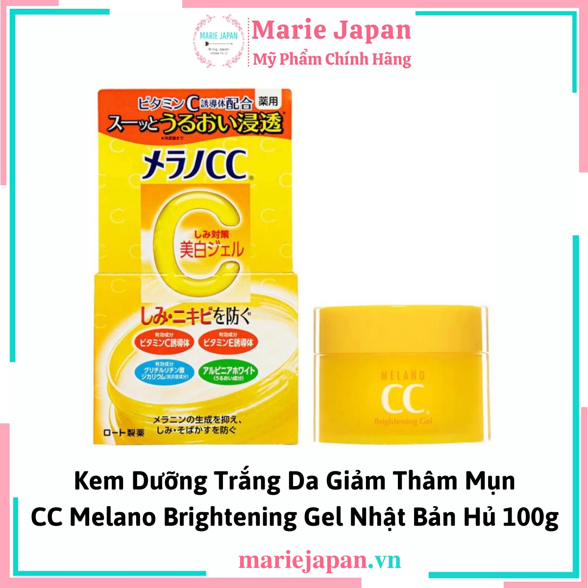 Kem Dưỡng Trắng Da Cc Melano Brightening Gel Nhật 100g