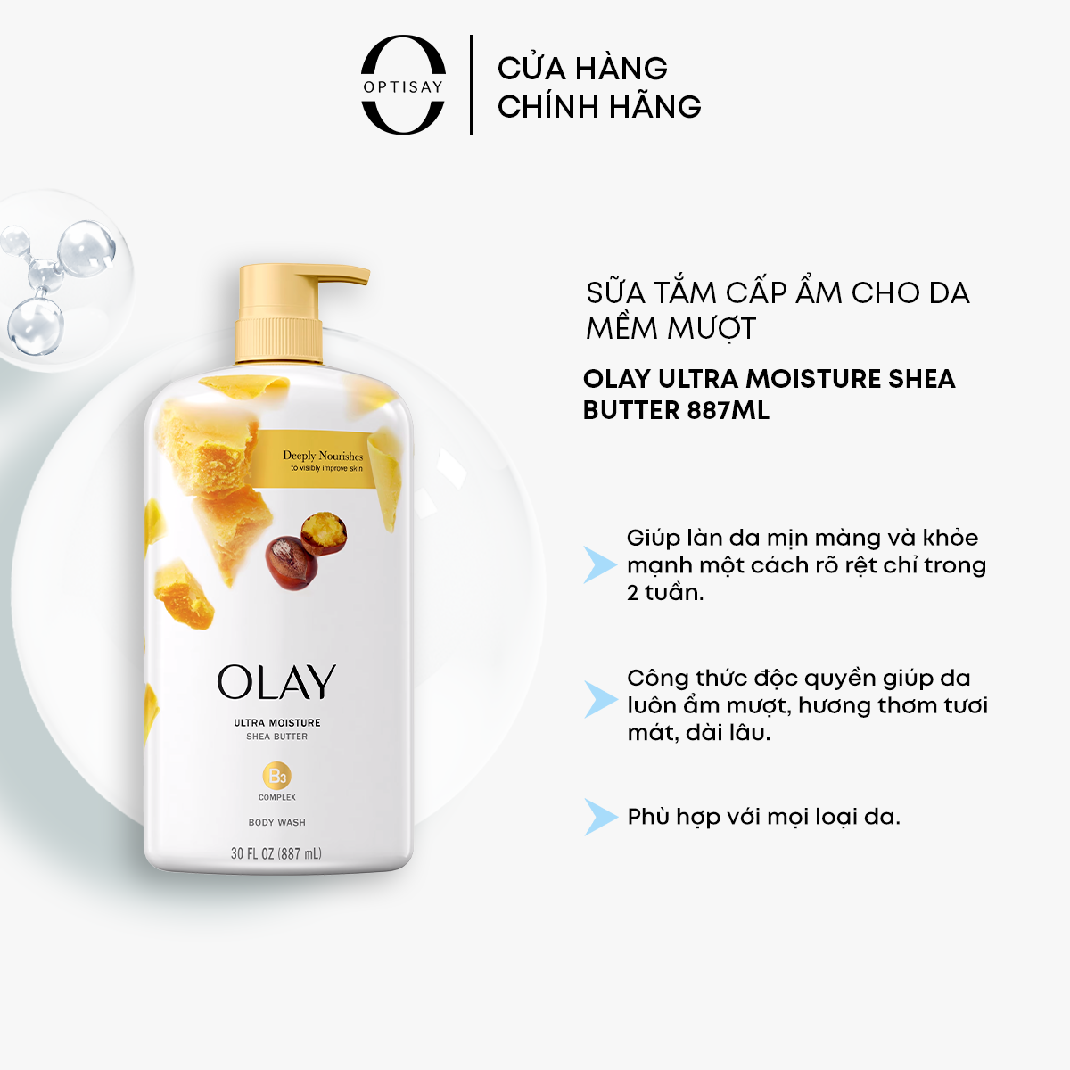 Sữa tắm Olay Ultra Moisture Shea Butter 887ml cấp ẩm cho da mềm mượt