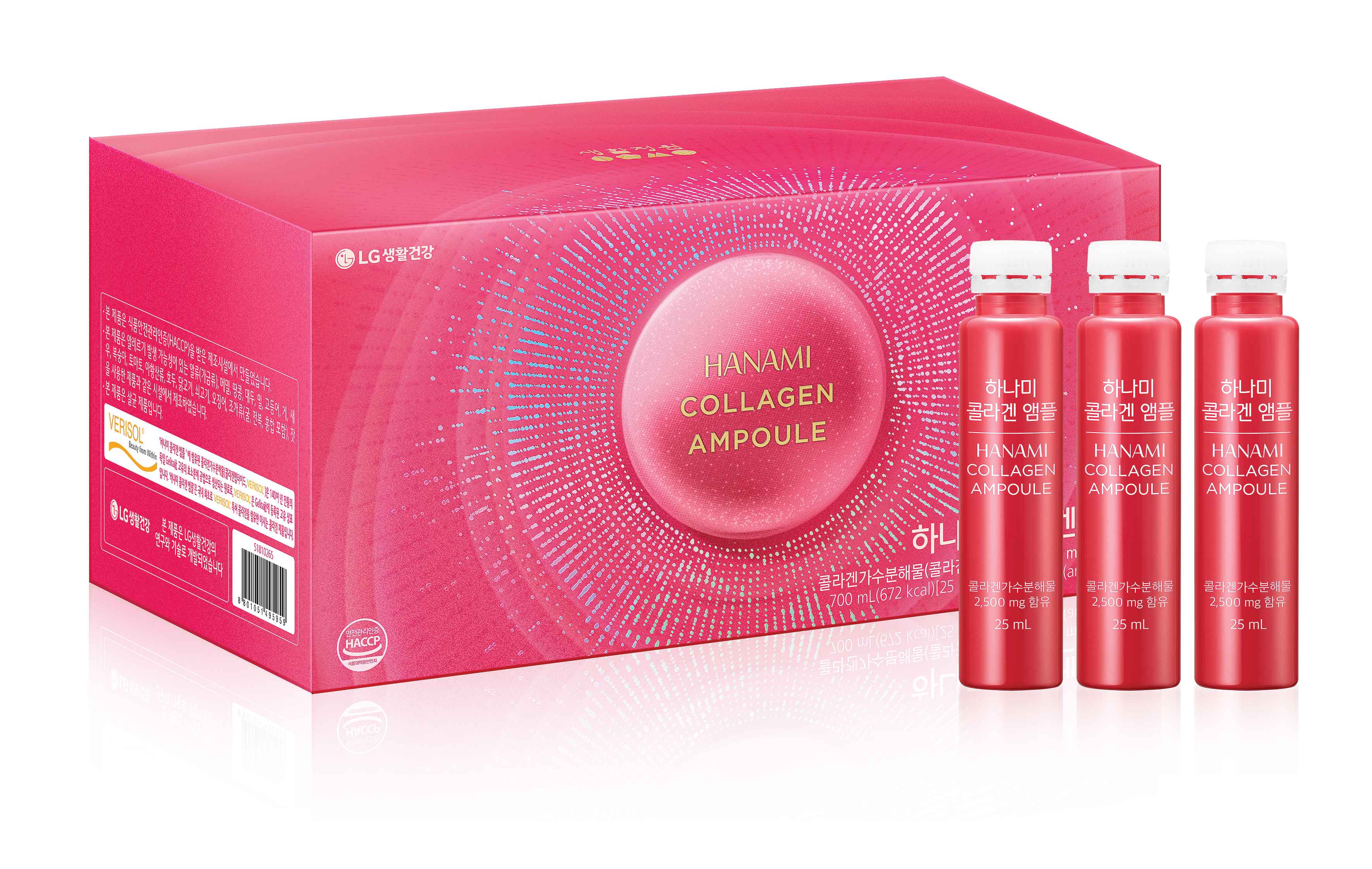 Thực phẩm chức năng nước uống Hanami Collagen OHUI Việt Nam