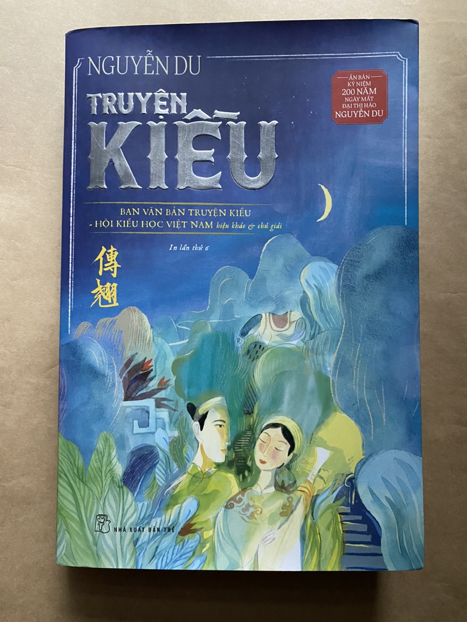 Truyện Kiều