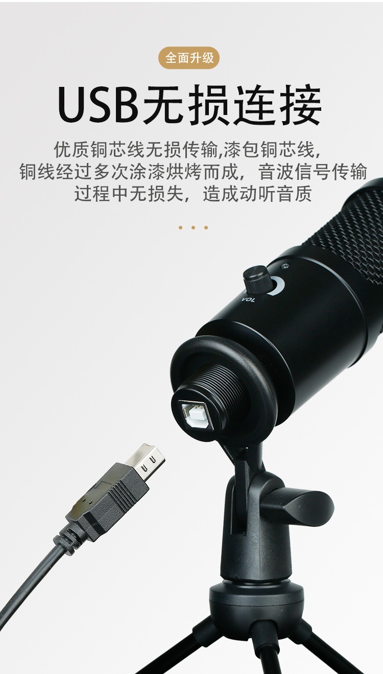 [Order] Micro đa năng EPmic A6USB