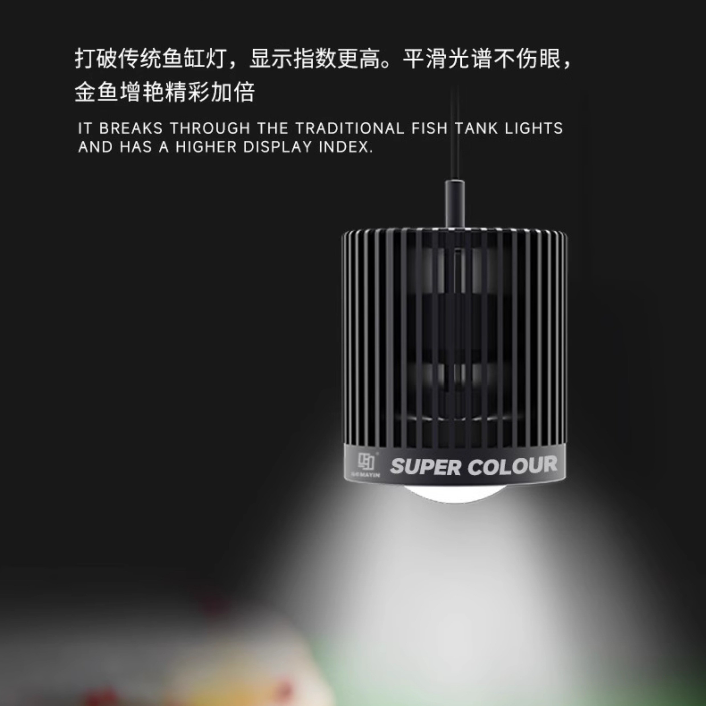 Đèn Rọi Mayin Super Color – Giải Pháp Chiếu Sáng Hoàn Hảo Cho Bể Cá Cảnh