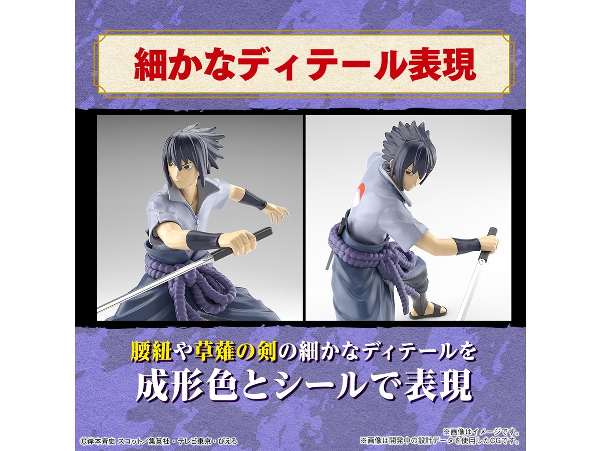 Entry Grade Uchiha Sasuke | Lostboysvn