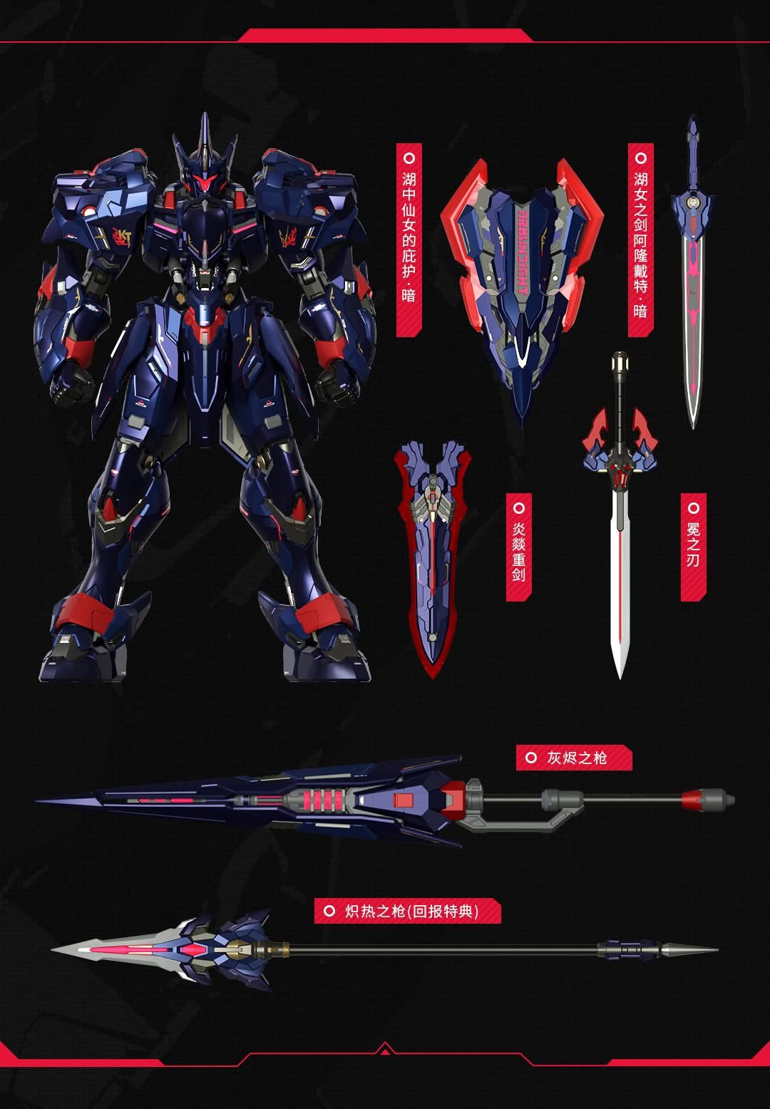 Moshow Toys - Ultimate Lancelot ( Knight of Ash ) | Lostboysvn