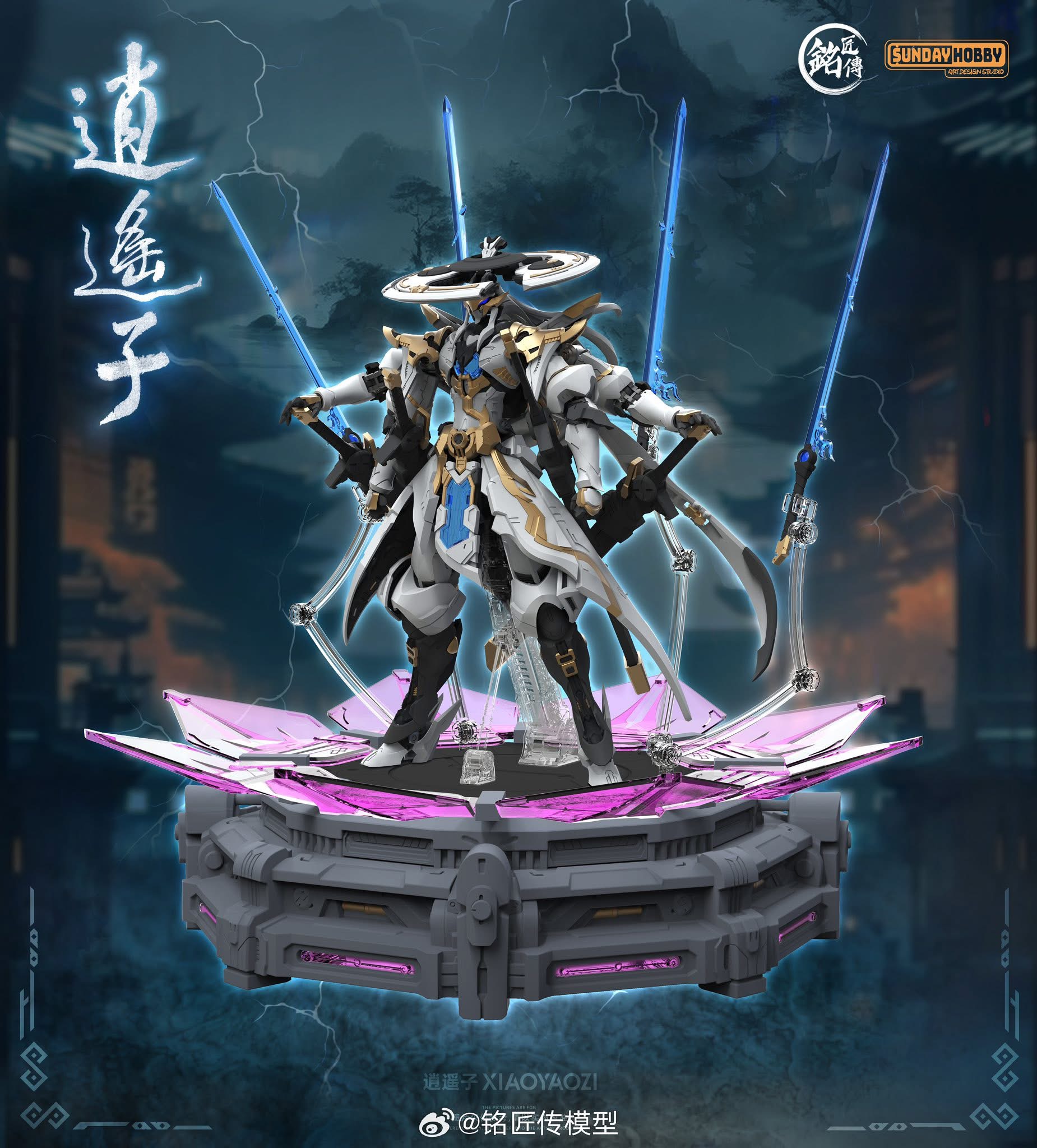 [ Pre Order ] Model Kit 1/100 - Tiêu Dao Tử | Lostboysvn