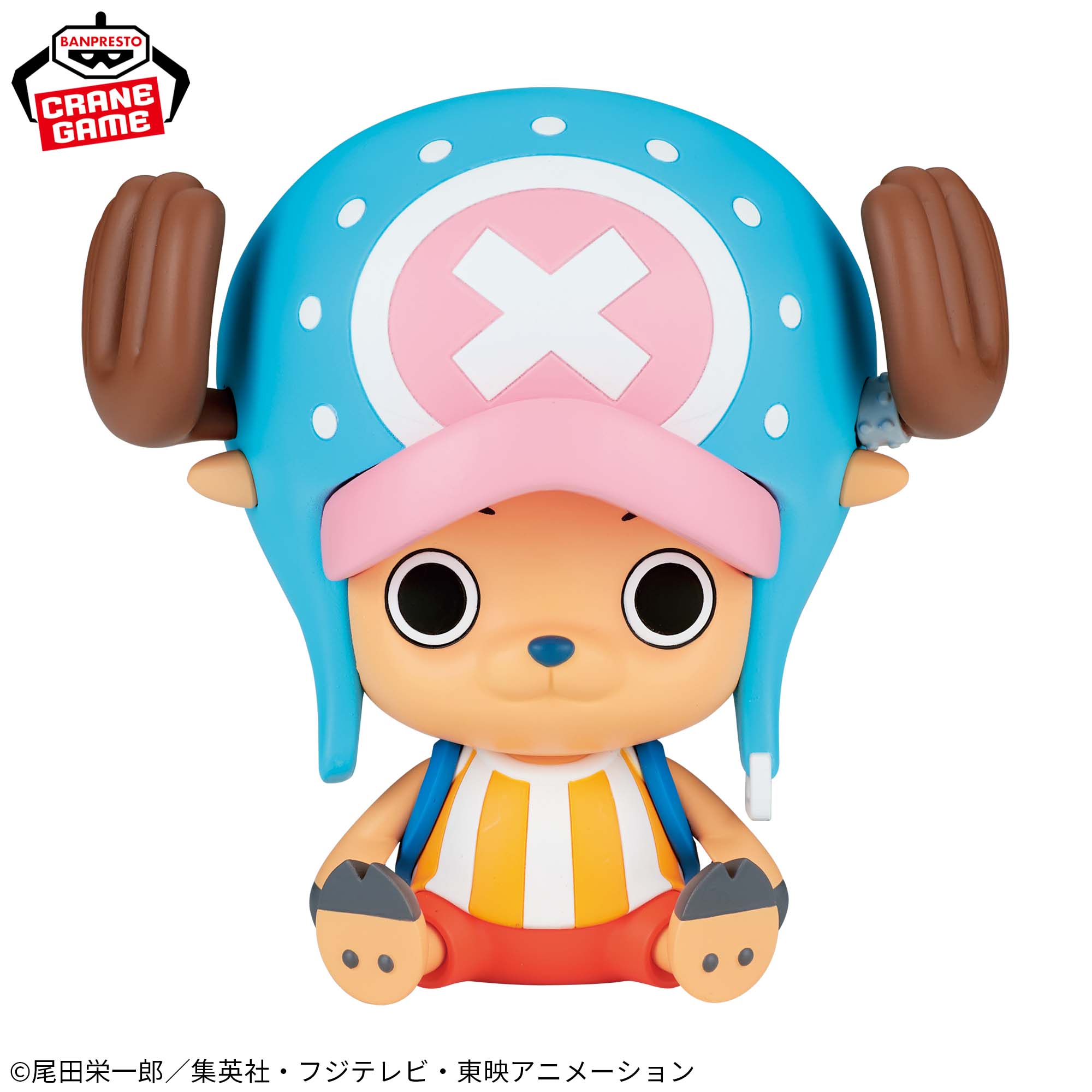 Mô hình Chopper đảo Người Cá - Sofvimates - OnePiece Chính hãng Bandai