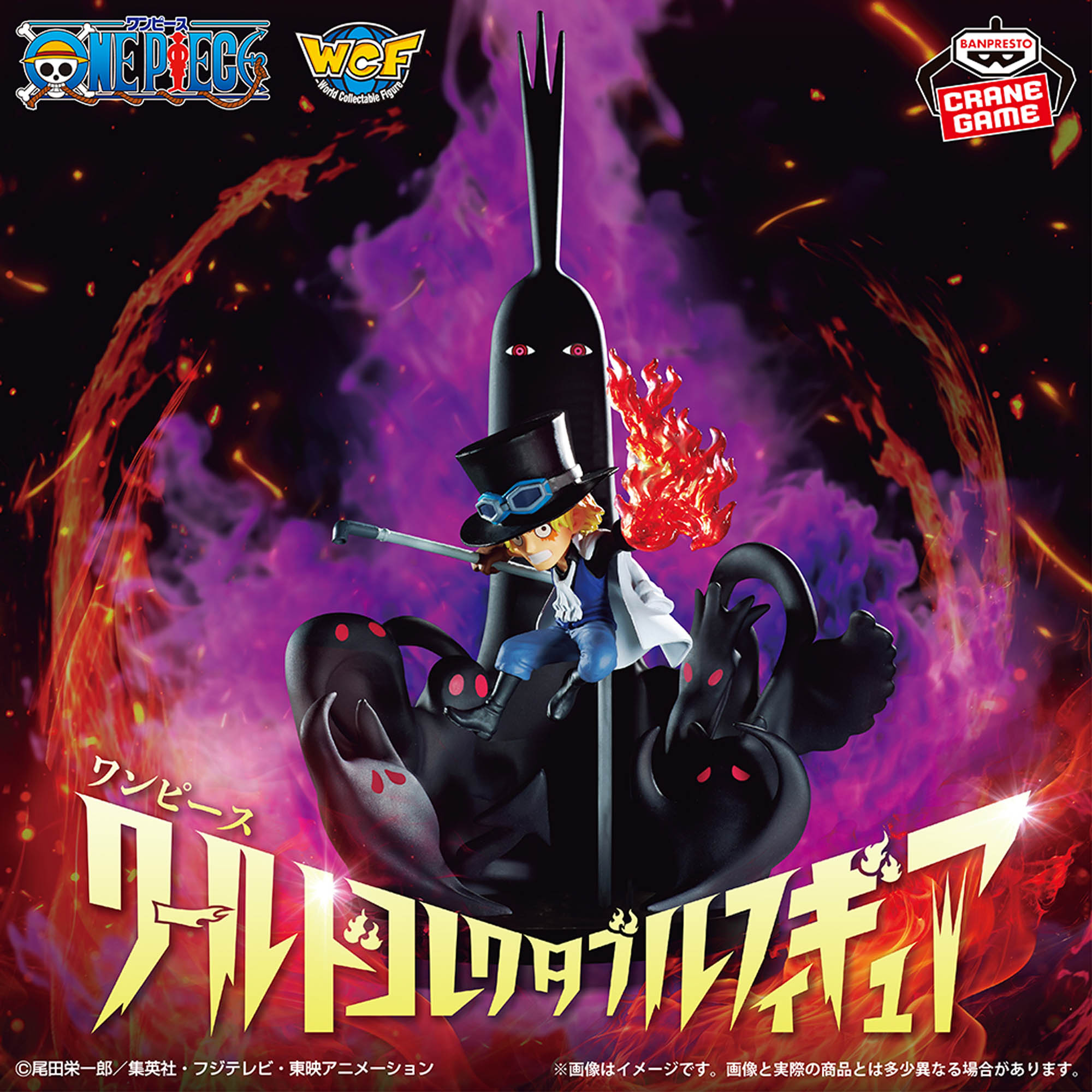 Mô hình OnePiece Sabo vs the Five Elders & Imu dòng WCF Special