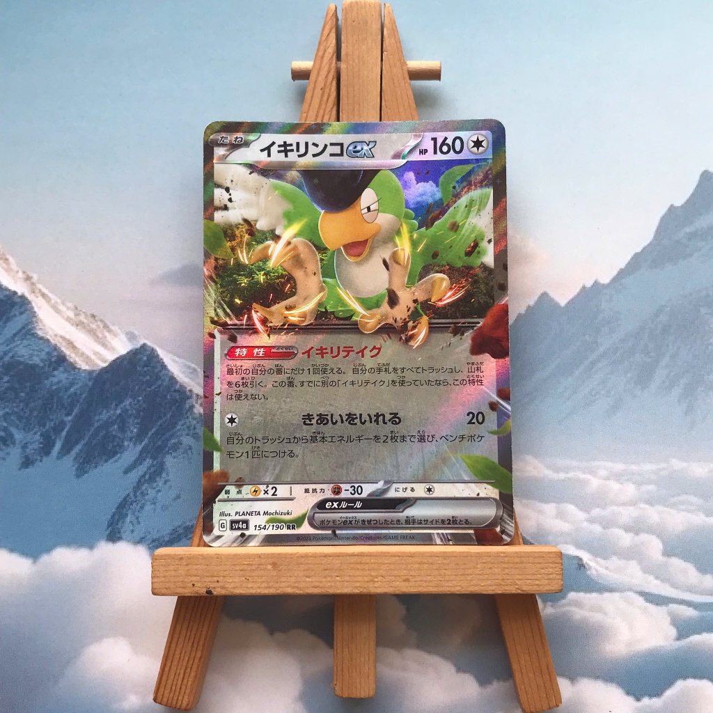 Lá bài Squawkabilly ex RR 154/190 - Thẻ Pokemon Shiny Treasure SV4a ...
