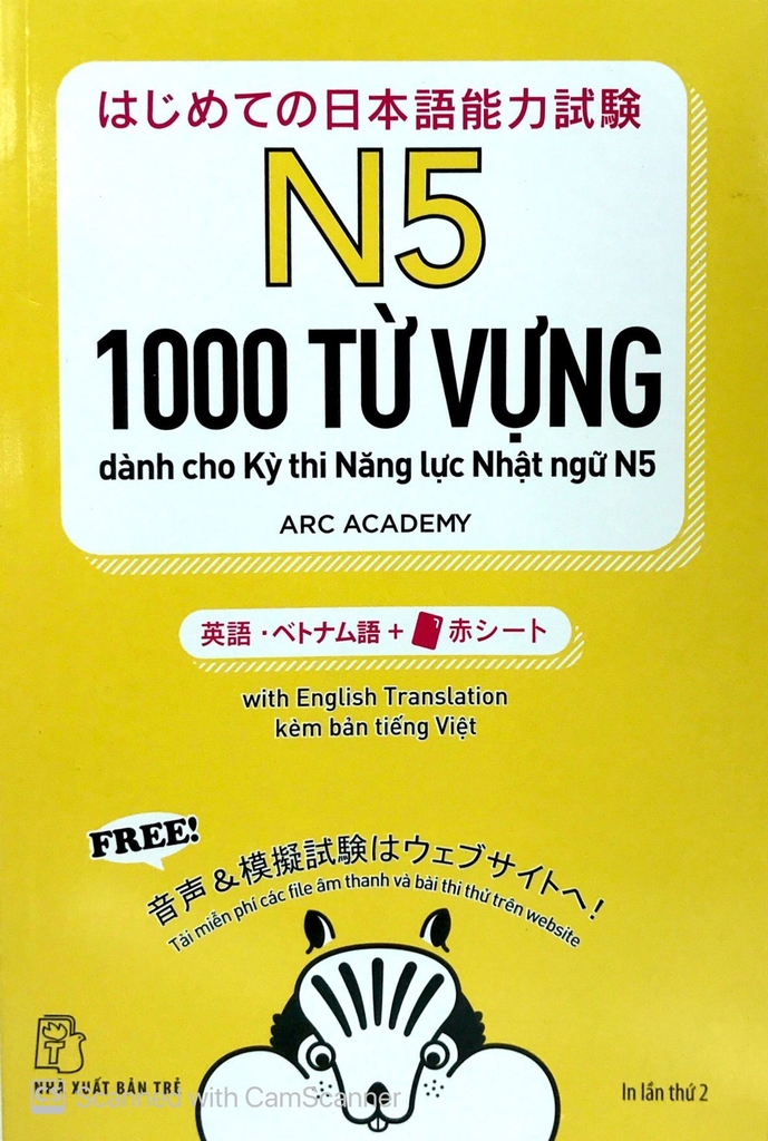 HAJIMETE NO NIHONGO NOURYOKUSHIKEN N5 TANGO 1000_Sách học từ vựng N5 m