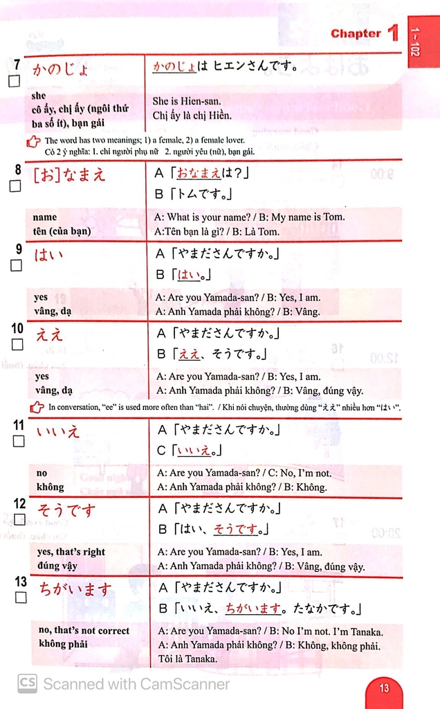 HAJIMETE NO NIHONGO NOURYOKUSHIKEN N5 TANGO 1000_Sách học từ vựng N5 m