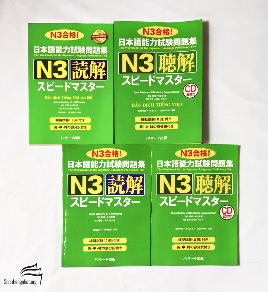 Combo bộ 4 quyển Supido masuta N3 - Có quà tặng kèm h