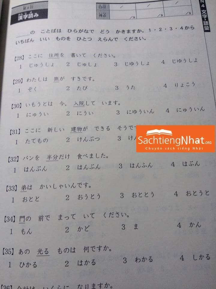 Doriru&Doriru N4 Moji.Goi-Bunpou-Choukai.Dokkai- Sách luyện thi JLPT N