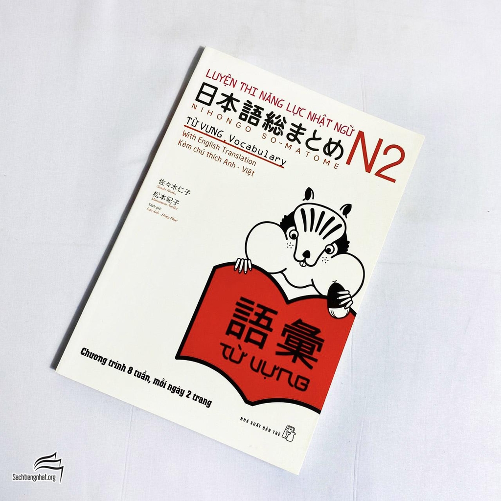 Soumatome N2 Goi- Sách luyện thi N2 Soumatome Từ vựng