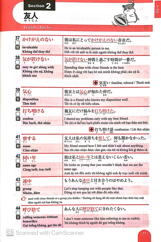 HAJIMETE NO NIHONGO NOURYOKUSHIKEN N1 TANGO 3000_Sách học từ vựng N1 m
