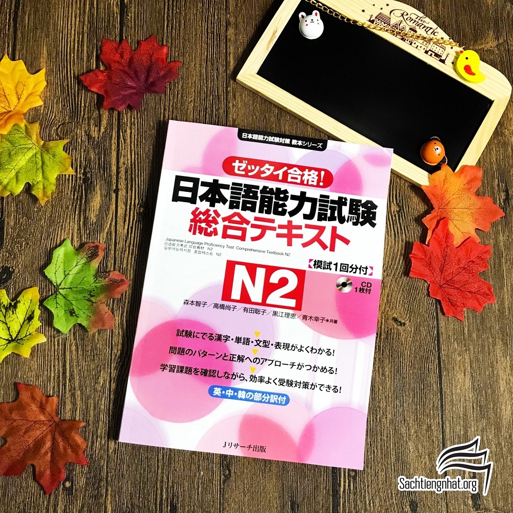 Zettai goukaku Nihongo Nouryokushiken Sougou tekisuto N2- Sách tổng hợ