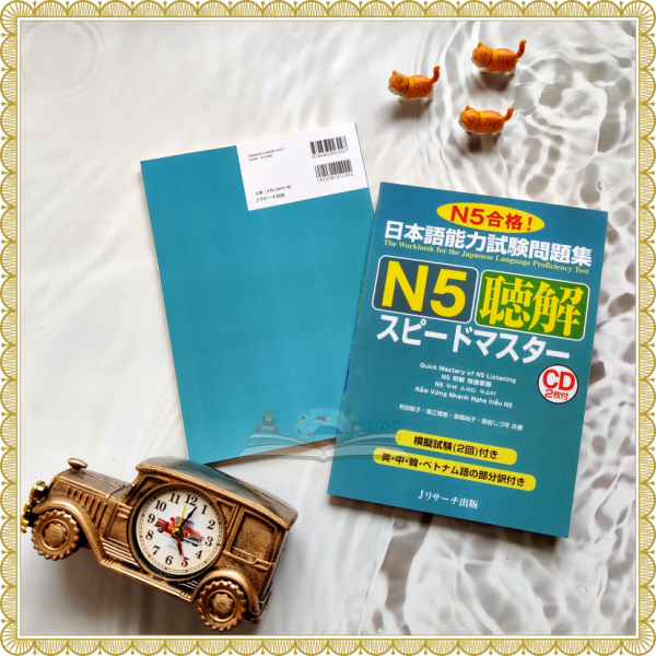 Supido masuta N5 Choukai - Speed master N5 Nghe hiểu (Có kèm chú thích ...