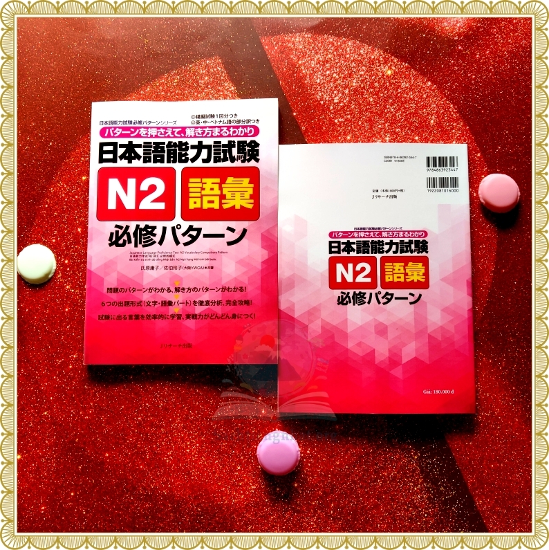 Nihongo Nouryoku shiken N2 Goi Hisshu Patan - Sách học từ vựng N2 có ...